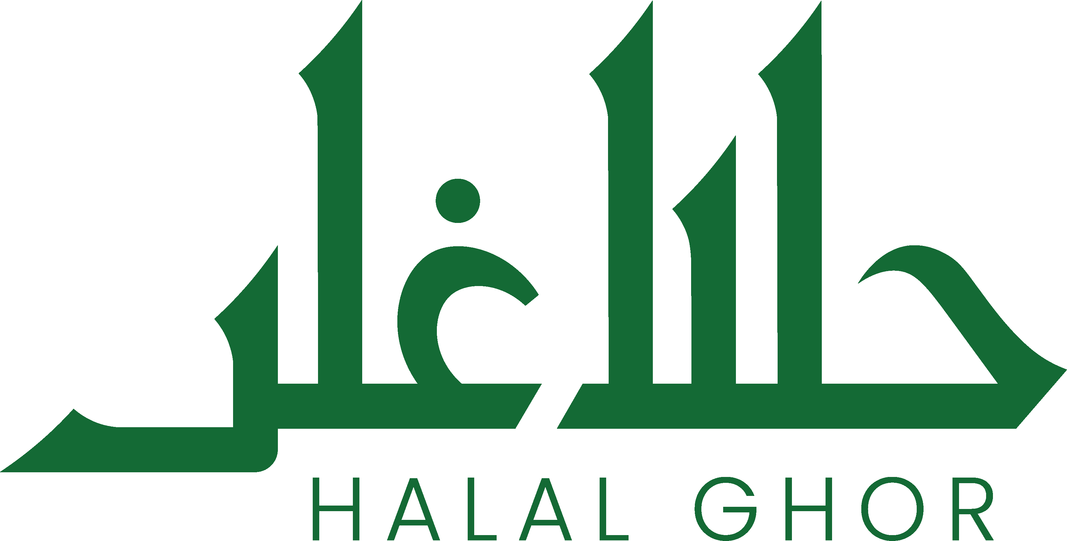 Halal Ghor
